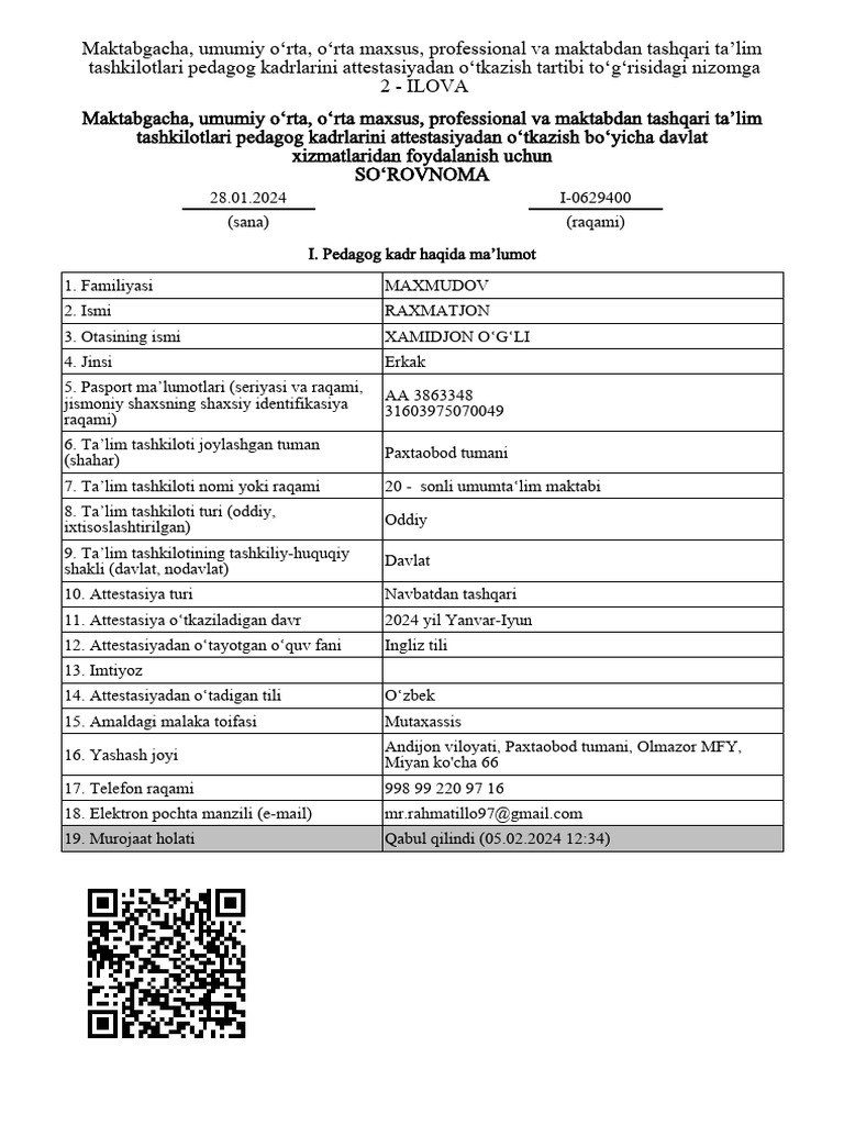 Application File | PDF