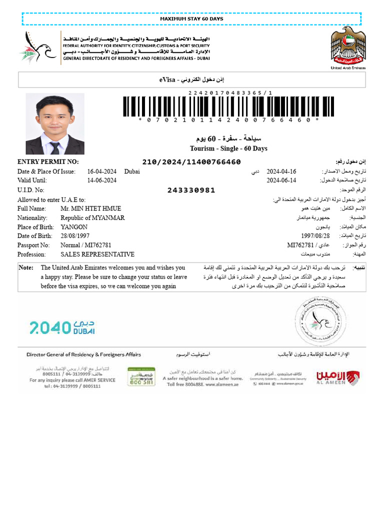 Mr. MIN HTET HMUE Evisa | PDF