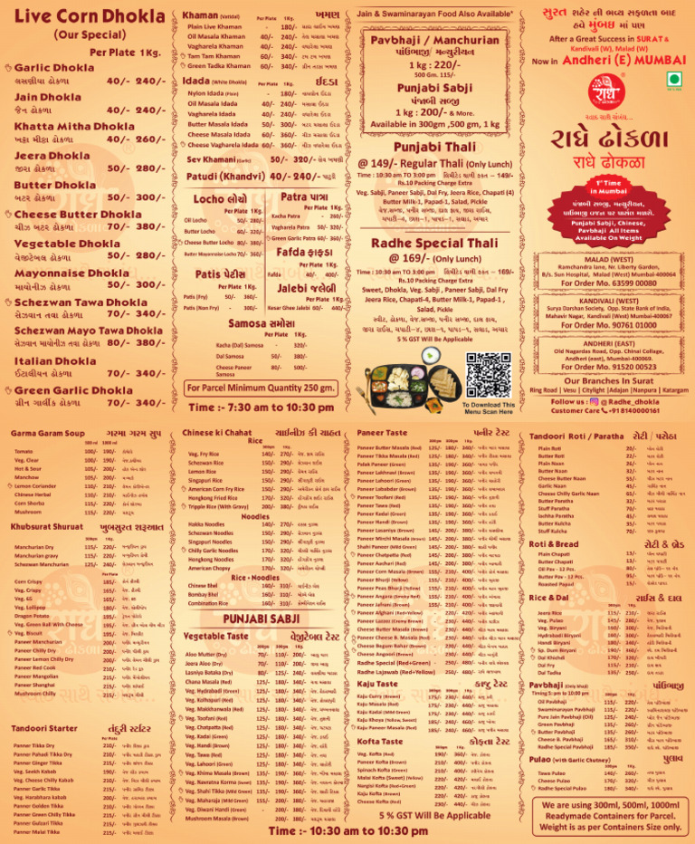 Radhe Dhokla Mumbai Menu | PDF