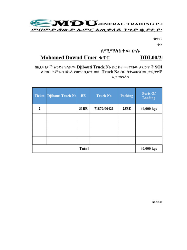 Performa Invoice | PDF | Currency | Ethiopia