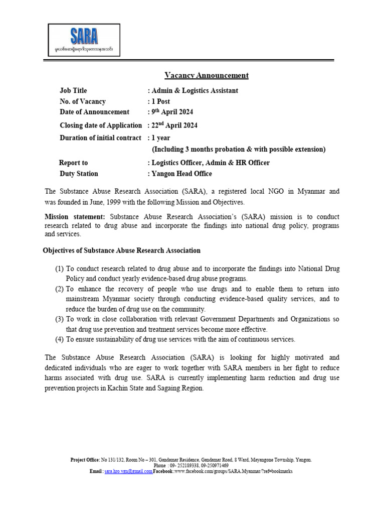 SARA Vacancy Announcement ALA | PDF | Logistics | Inventory