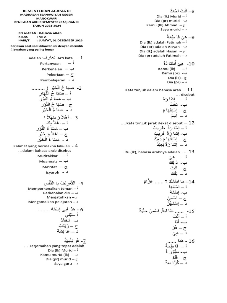 Bahasa Arab 7 Ganjil 2023-2024 | PDF