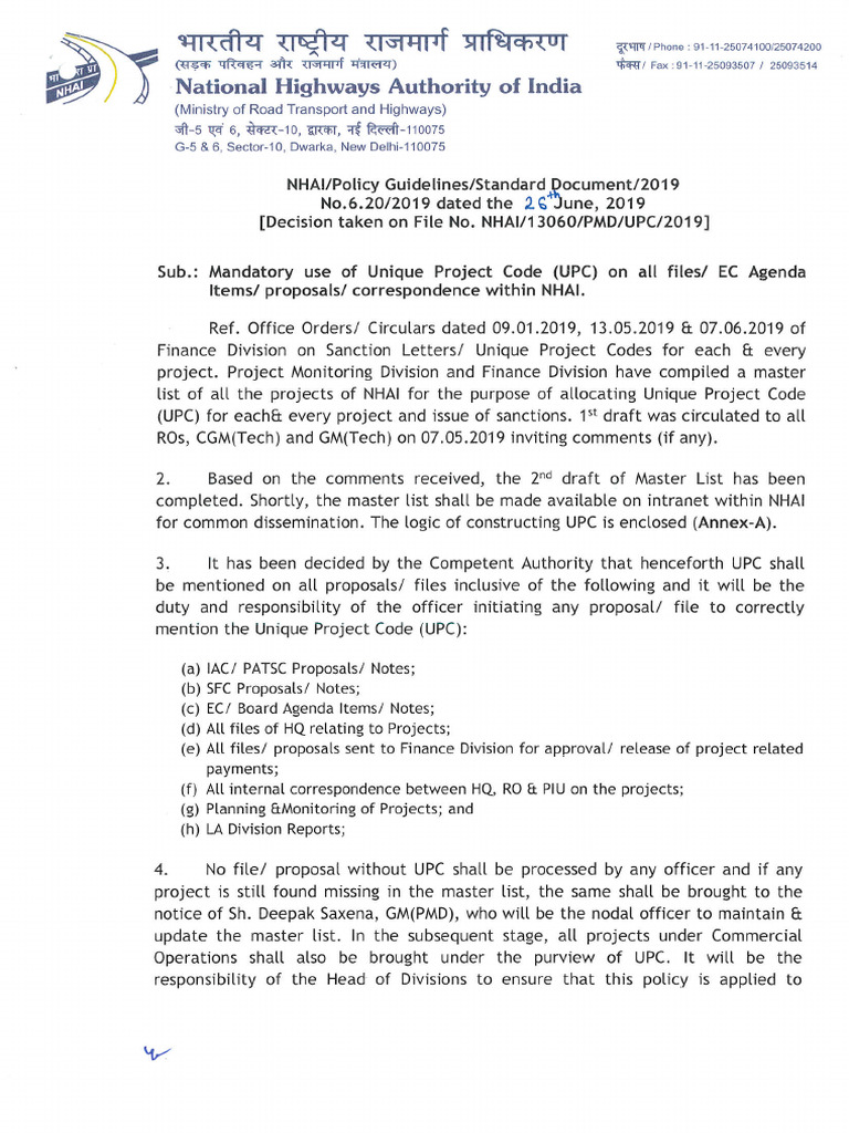 UPC Policy Circular 26062019 | PDF