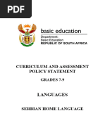 NPPPR: Promotion Requirements Overview | PDF | Curriculum | Cognition
