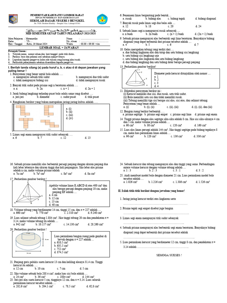 PTS 2 MTK 2024 | PDF