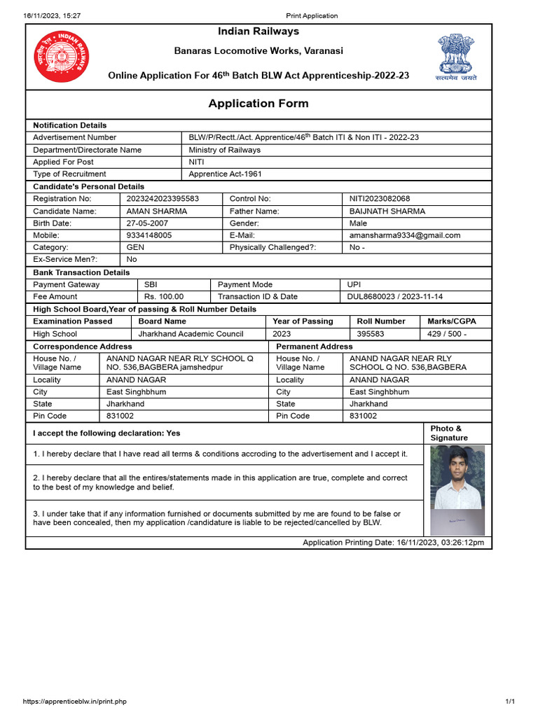 Print Application | PDF