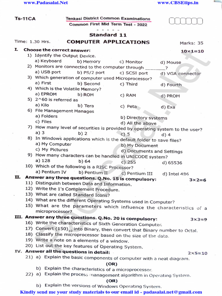 11th Computer Applications 1st Mid Term Exam 2022 Question Paper ...