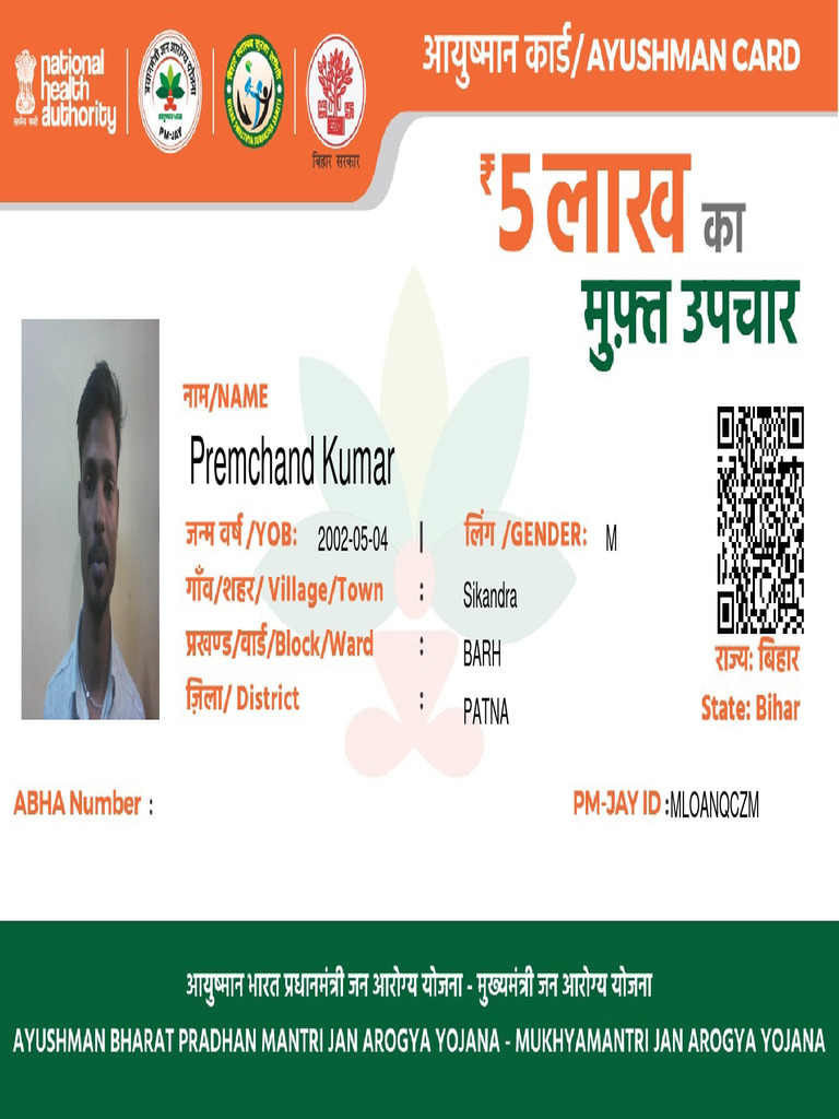 Premchand Kumar - MLOANQCZM | PDF