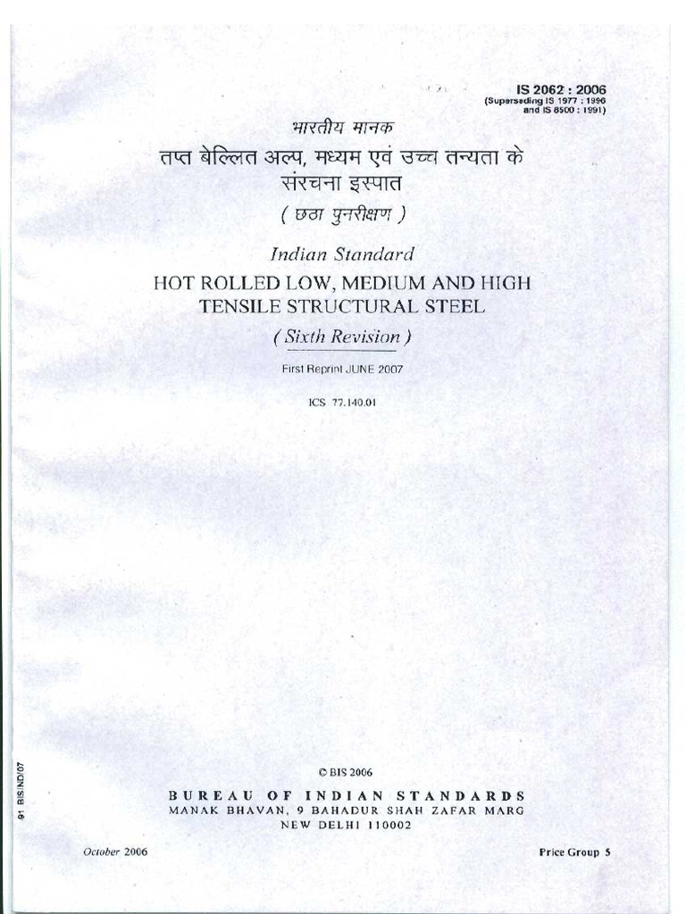 Is 2062 2006 | PDF