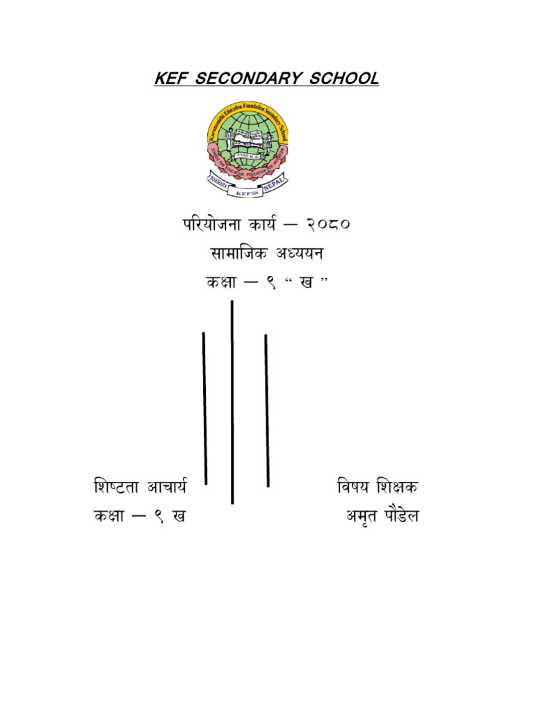 Kef Secondary School | PDF