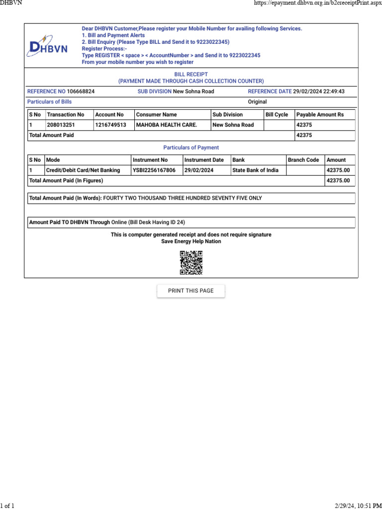 DHBVN 29 Feb 2024 | PDF | Receipt | Banks