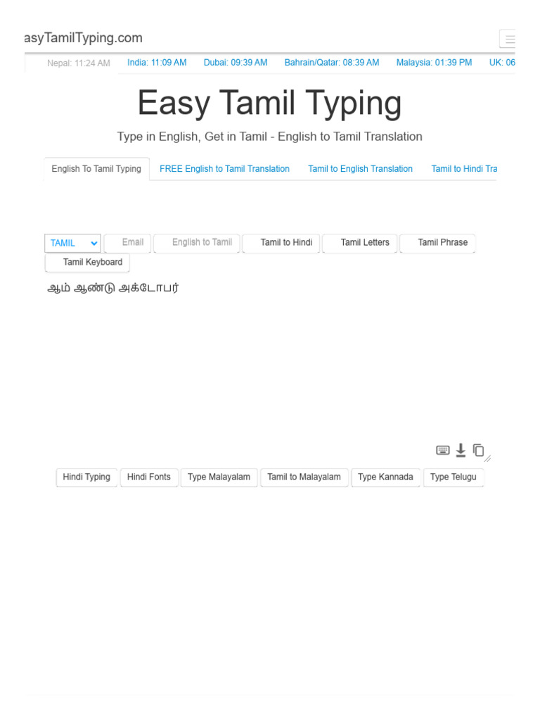 Easy Tamil Typing: Step 1: Click Here | PDF | Tamil Language | Writing