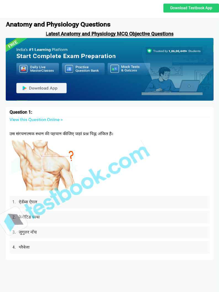 Mcq On Anatomy And Physiology 617930f19fc4c82a7afe7919 Pdf