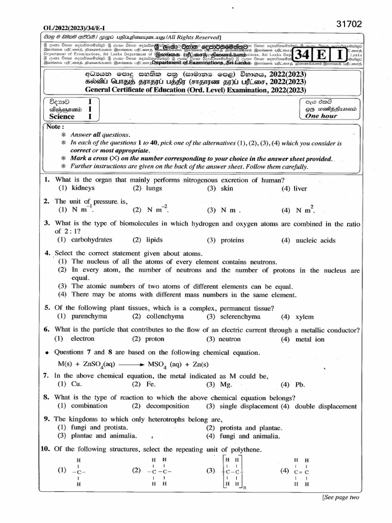 OL Science Past Paper and Answers English Medium | PDF