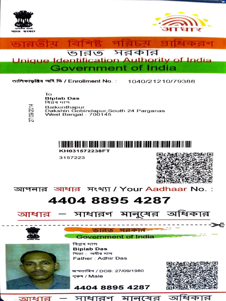 Biplab Aadhar Full | PDF