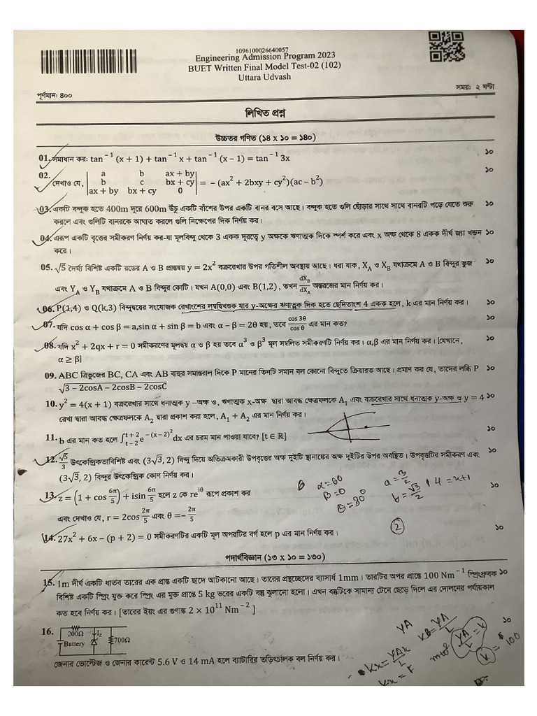 6C140823-C599-423F-BA6E-0BD00515051E | PDF