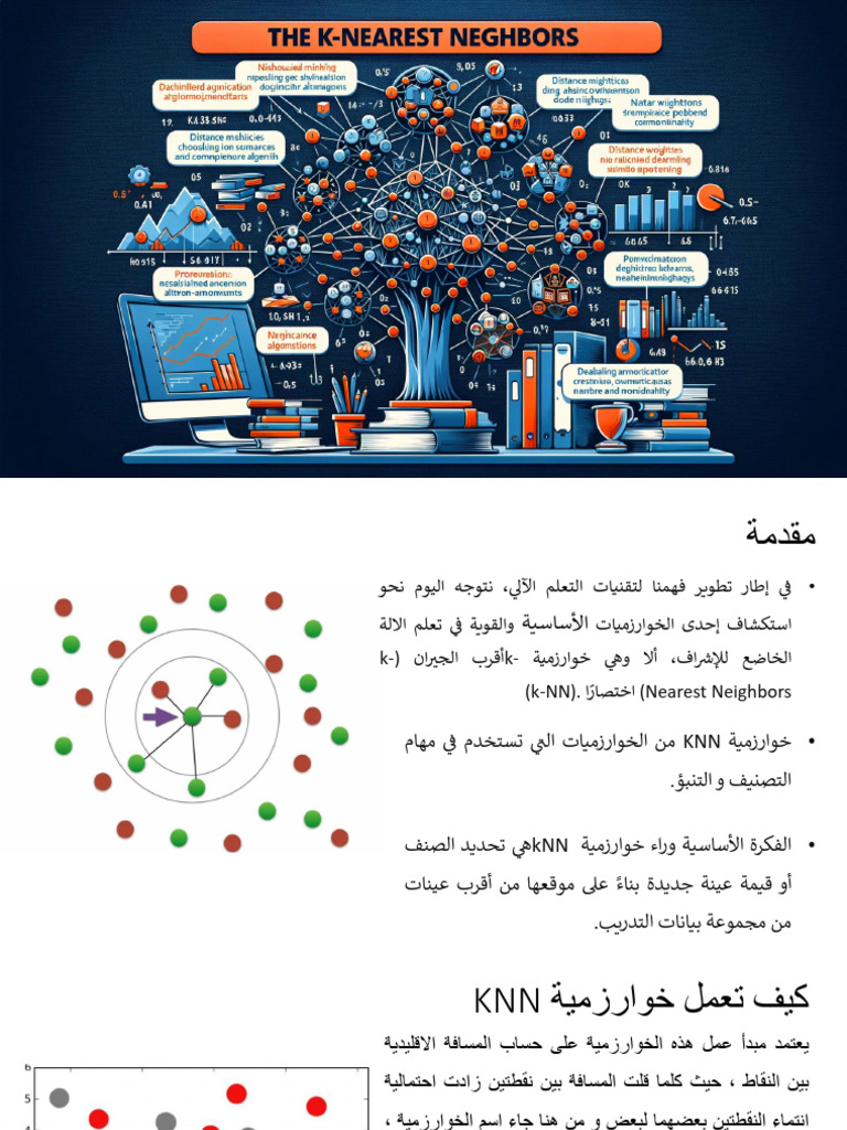 Knn Pdf