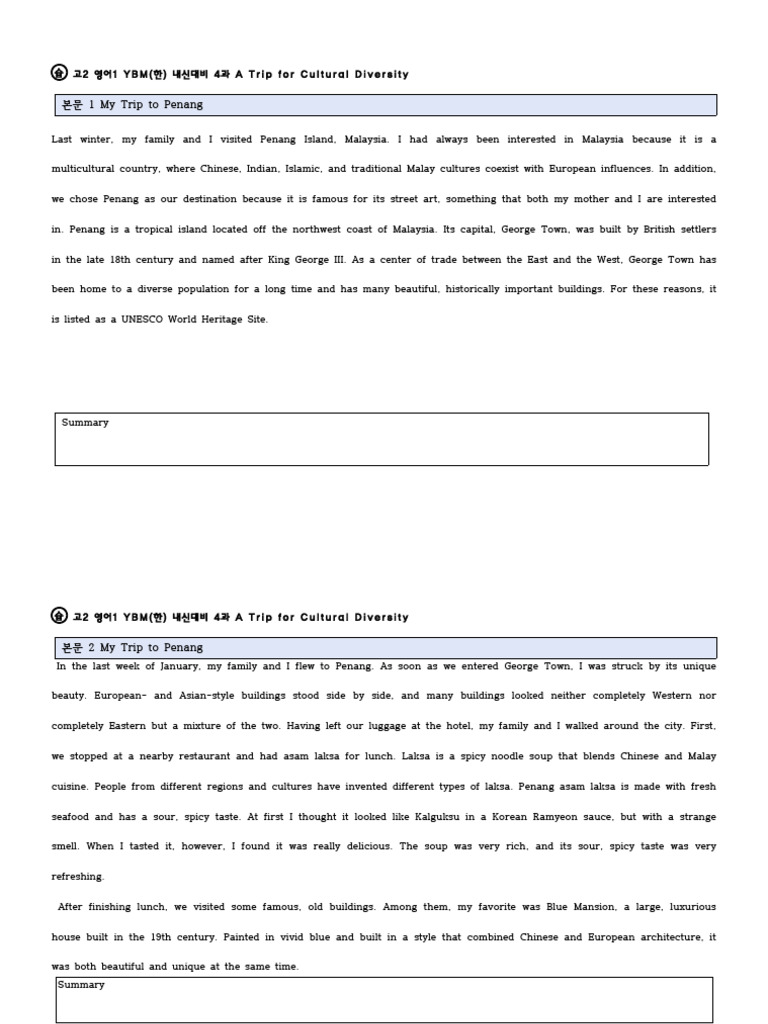 영어 1 YBM (한) lesson 4 | Download Free PDF | Malaysia