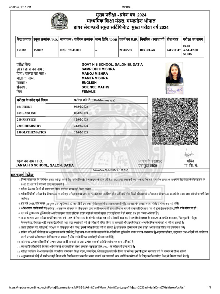 Samridhi Admit | PDF Samridhi Admit | PDF