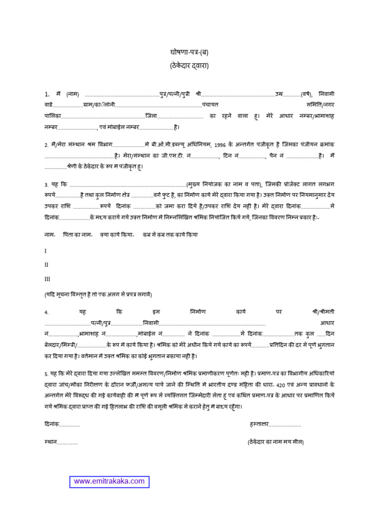 Labour Certificate by Registered Contractor | PDF