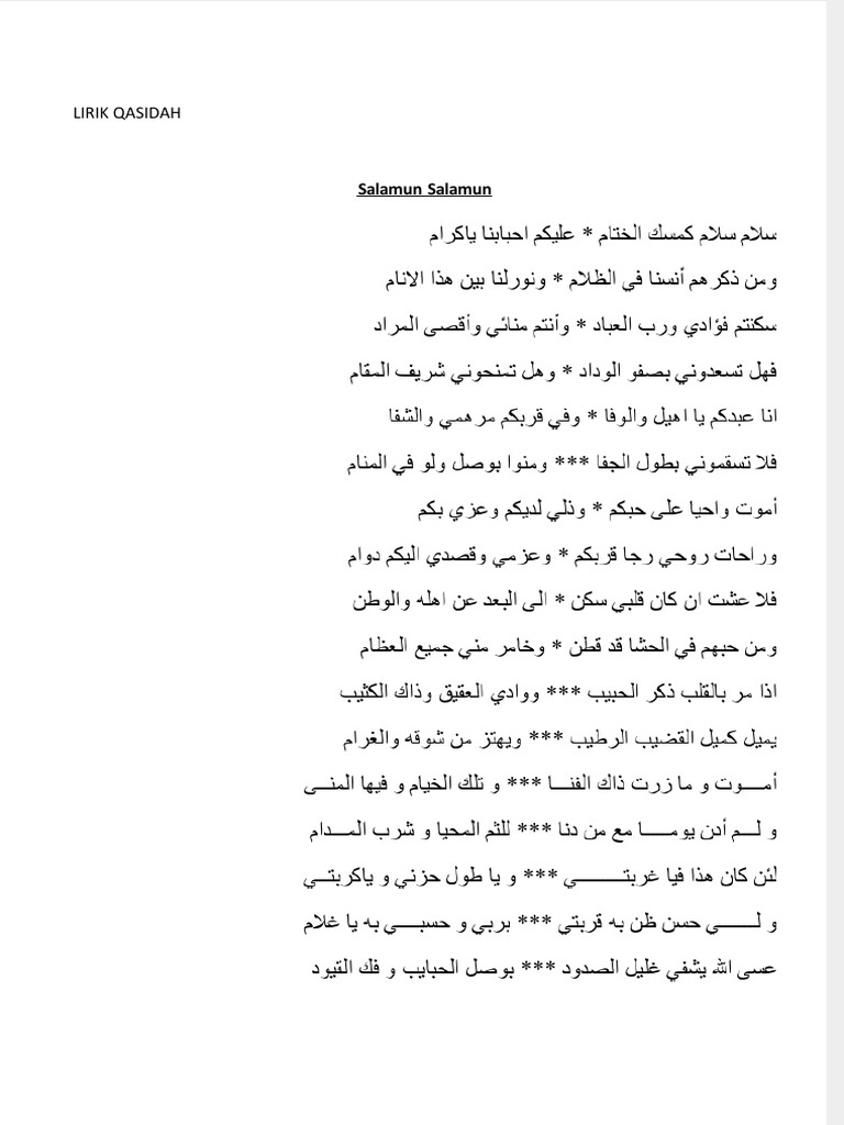 Lirik Qasidah Salamun Salamun | PDF