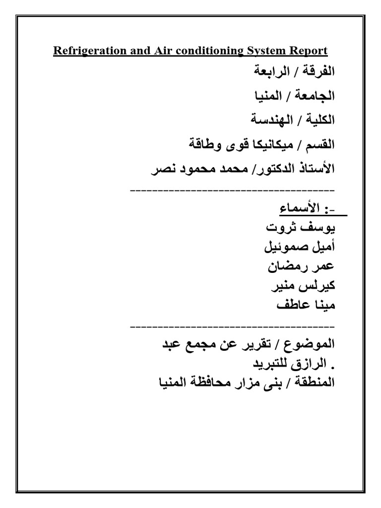 Refrigeration and Air Conditioning System Report | PDF