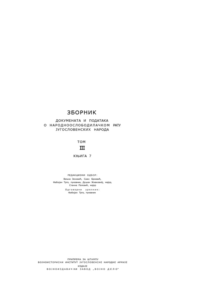 KNJIGA 7 - Januar-Jun 1944. | PDF