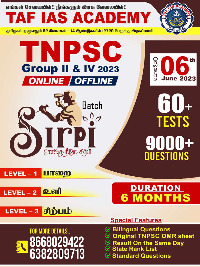 Sirpi Test Batch Schedule TM | PDF