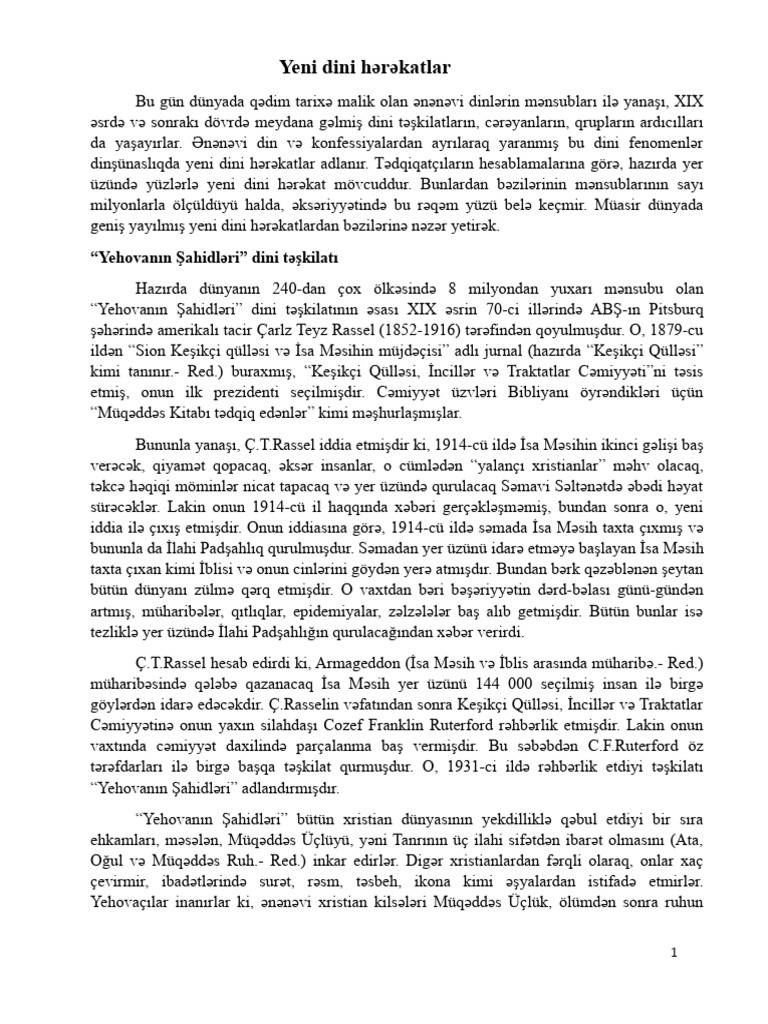 Multikulturalizm | PDF