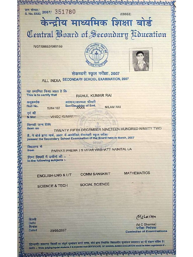10 Pass Certificate | PDF 10 Pass Certificate | PDF
