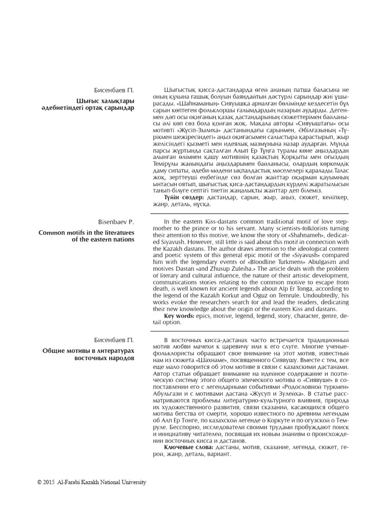 1633 | PDF 1633 | PDF