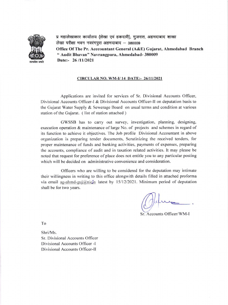 GWSSB Divisional Accountant Deputation | PDF