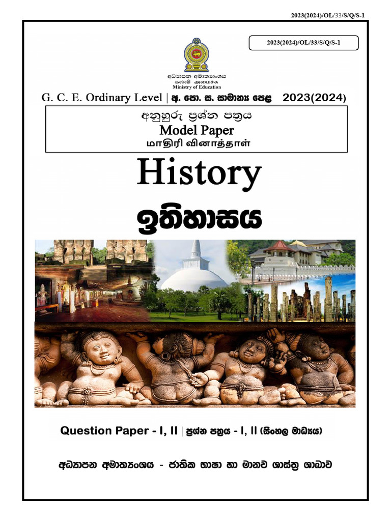 History 2023 (2024) Ol SM QP | PDF