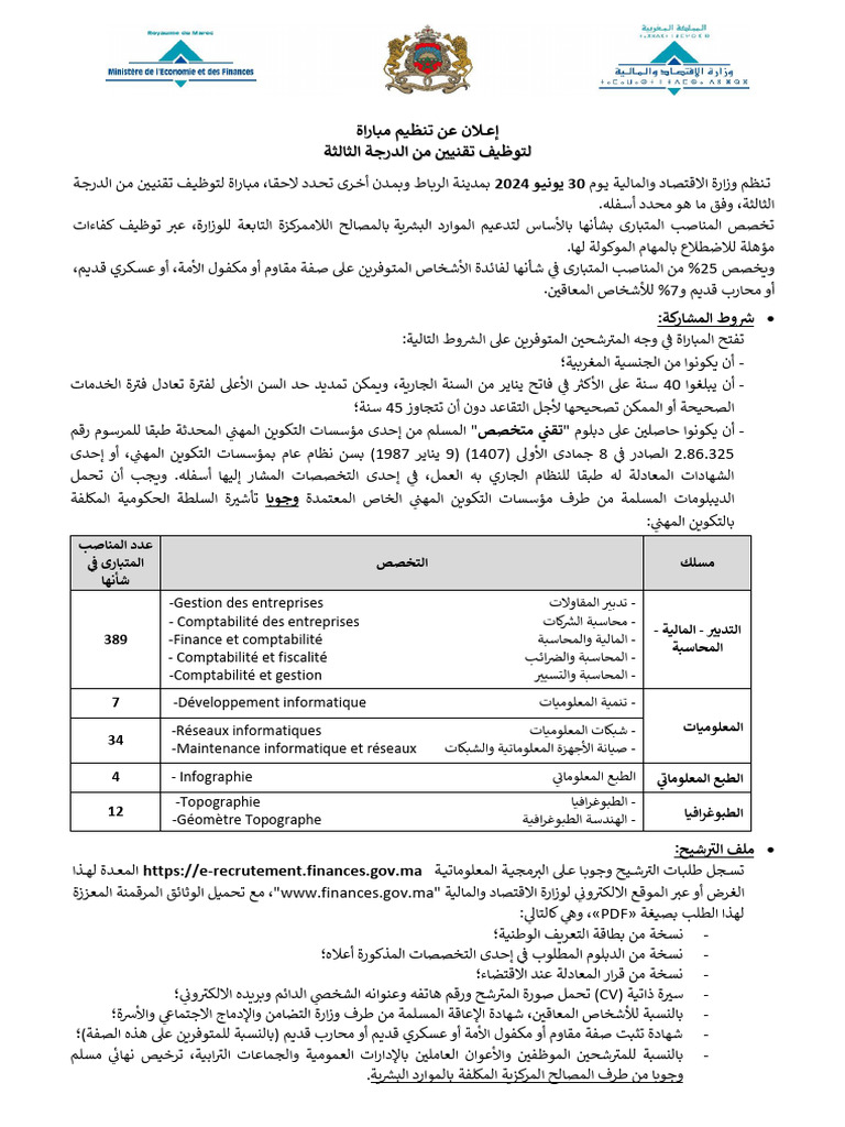 Avis Concours Techniciens MEF 2024 VF | PDF