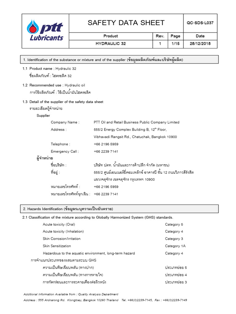 Safety Data Sheet - Hydrolic 32 | PDF