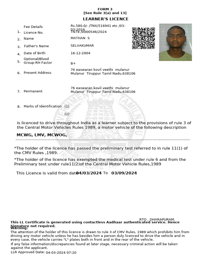 Learner'S Licence: Form 3 (See Rule 3 (A) and 13) | PDF