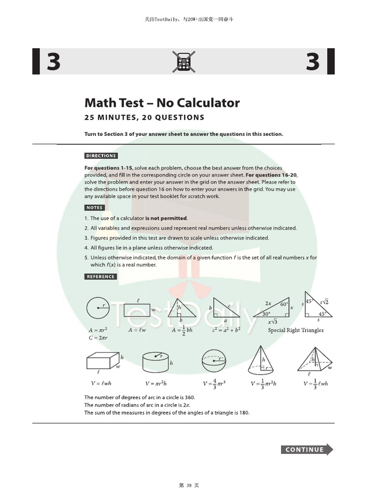 2020-03-U.S.-Math1 | PDF