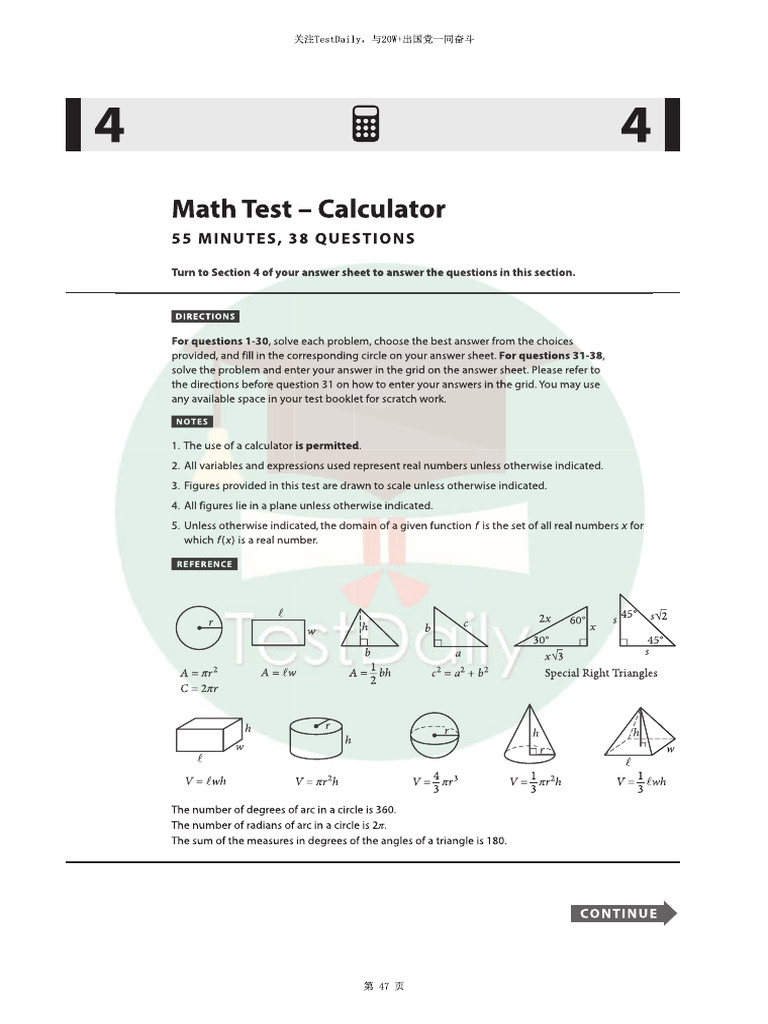 2020 03 U.S. Math2 | PDF
