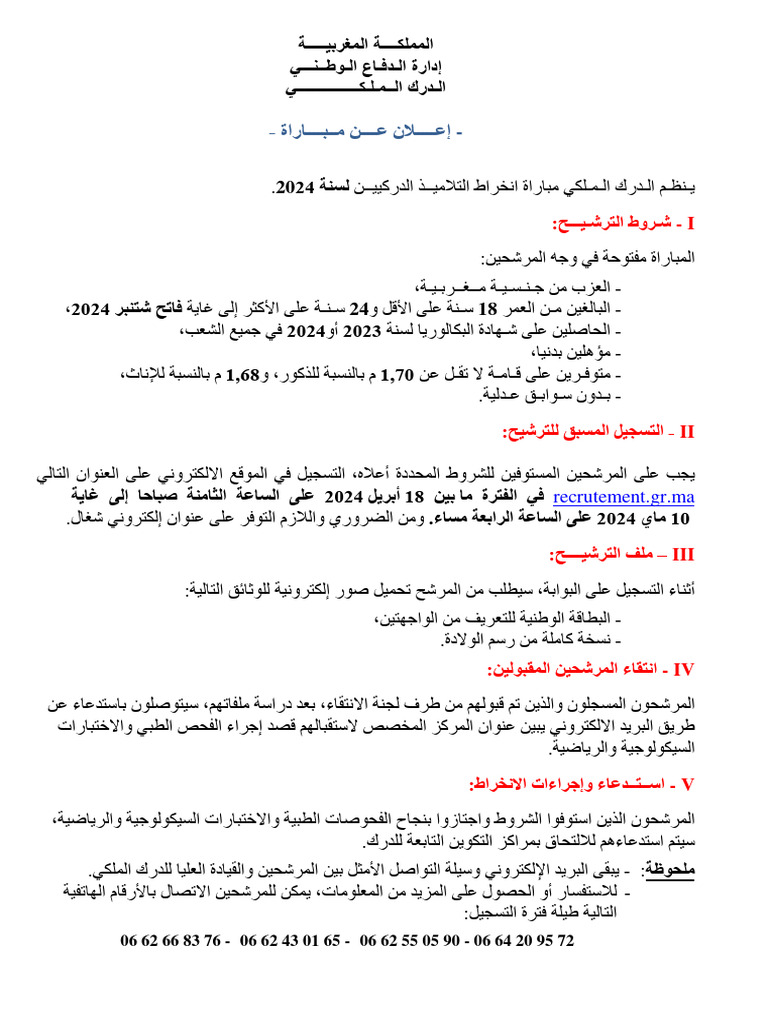 Avis Con Cours 2024 a Rabe 3 | PDF