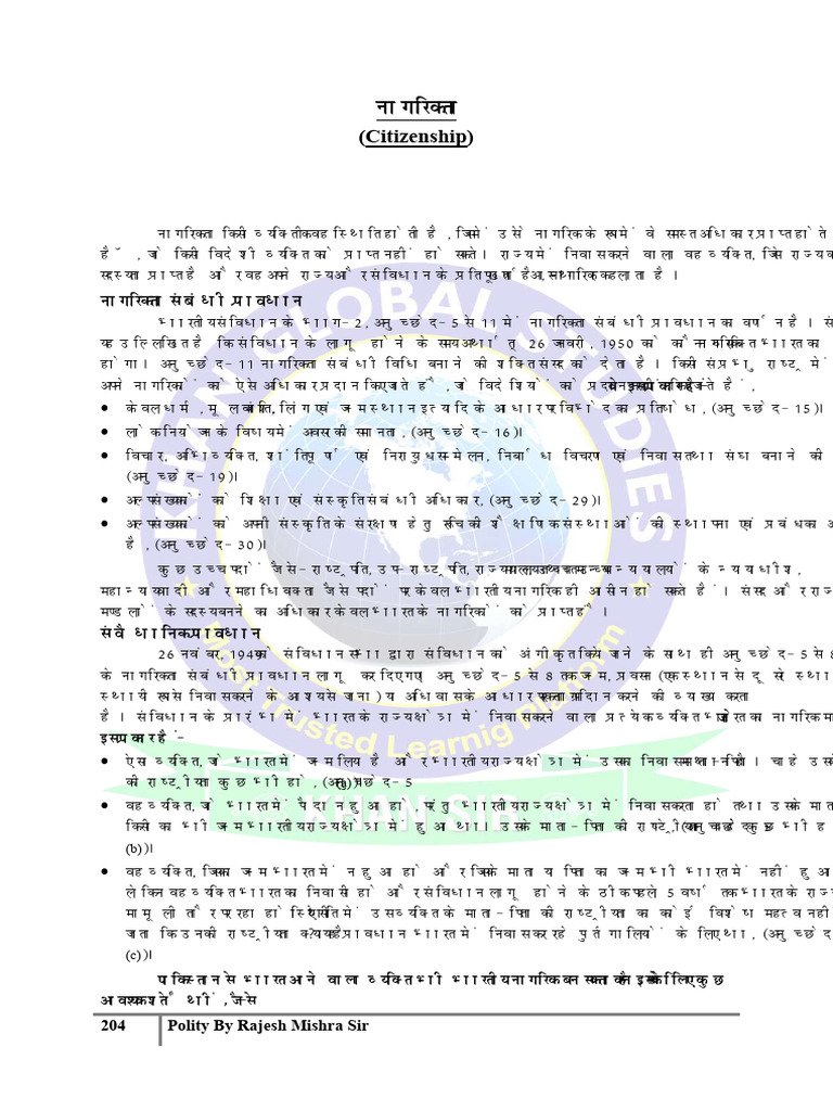Polity PDF-9 Citizenship, Election Commission and CAG | PDF | Citizenship | Government And ...