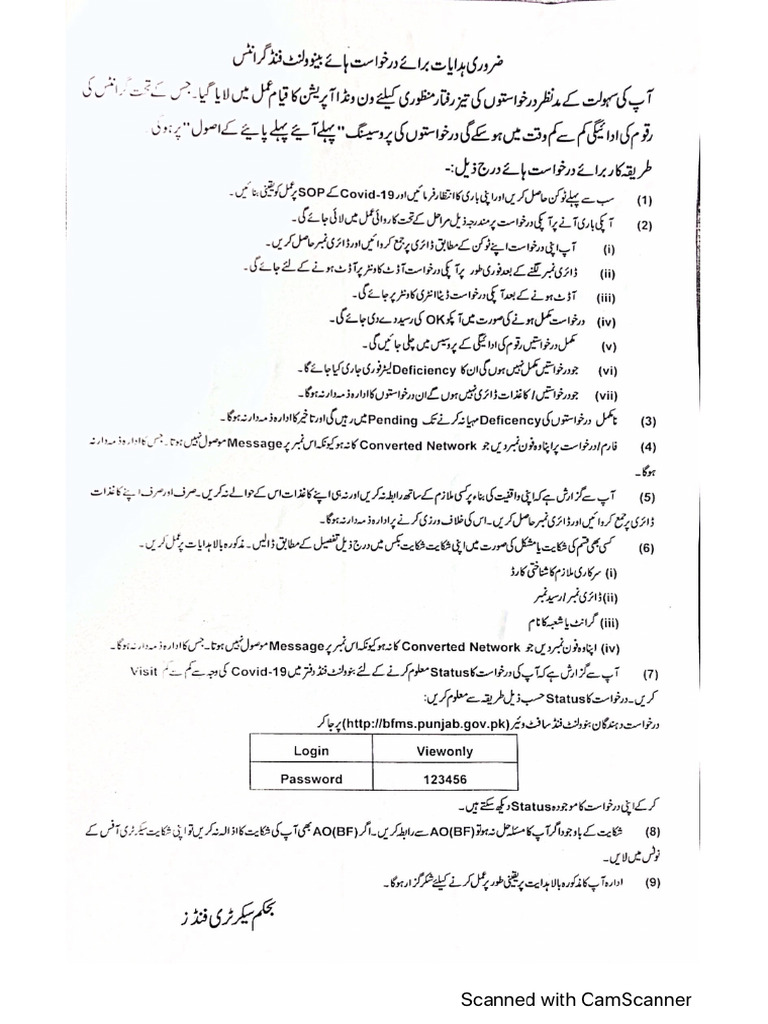 Instructions BF | PDF