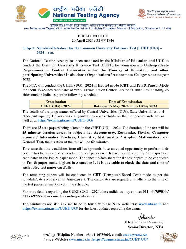 CUET (UG) 2024 Exam Schedule Announced | PDF