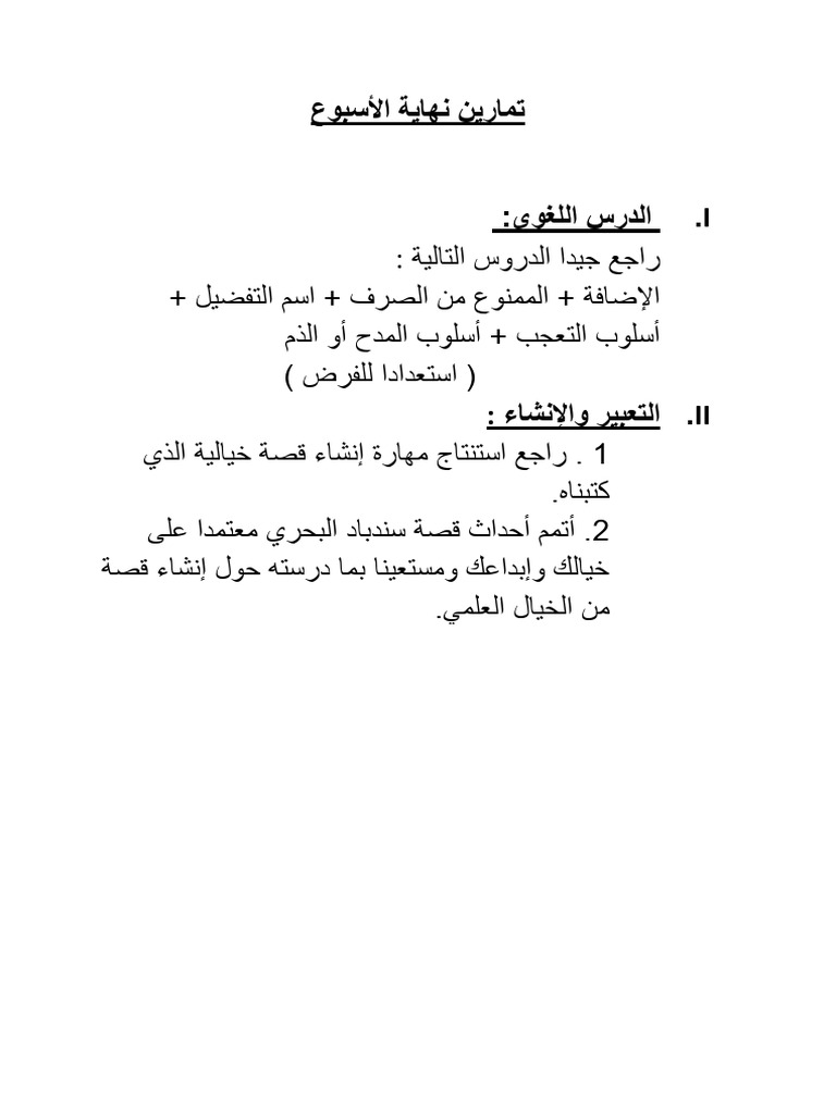 Exercices Le 19 04 2024 Pdf