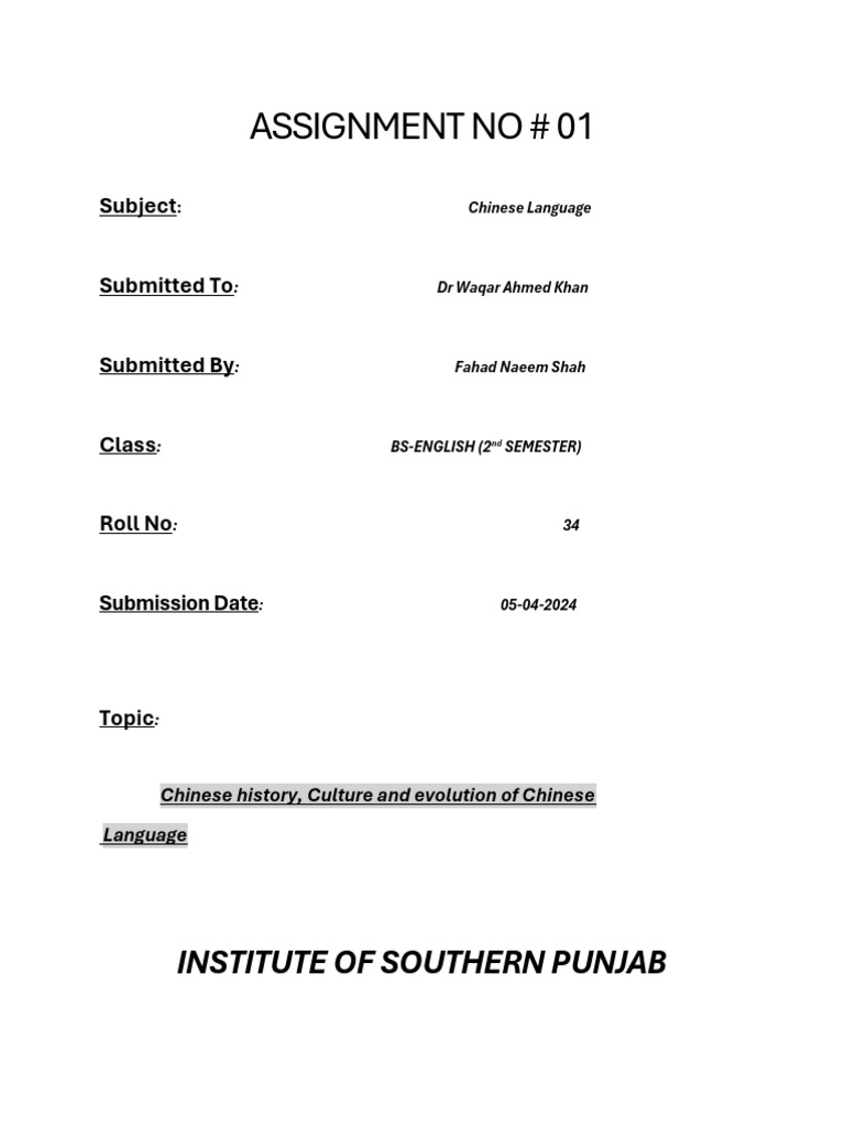 Assignment No # 01 | PDF | Mandarin Chinese | Chinese Language