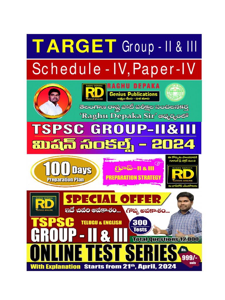 Target GR II III Test Series Schedule 4 Paper 1 Genius Online (RD ...