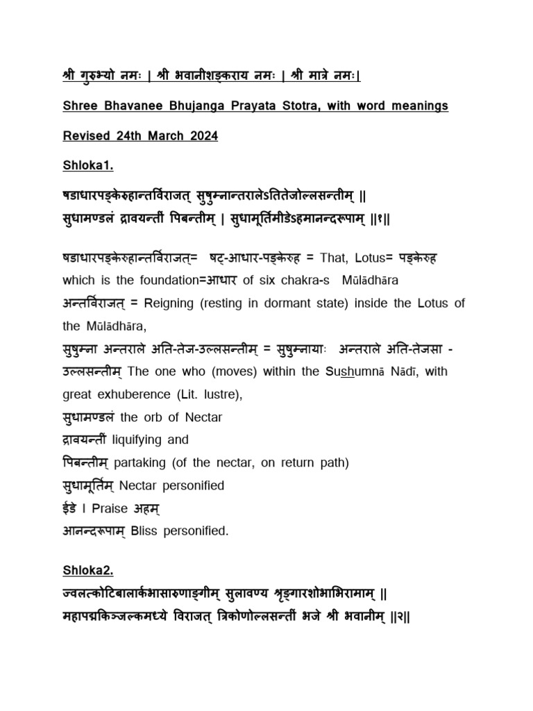 Bhavani Bhujanga Stotra | PDF