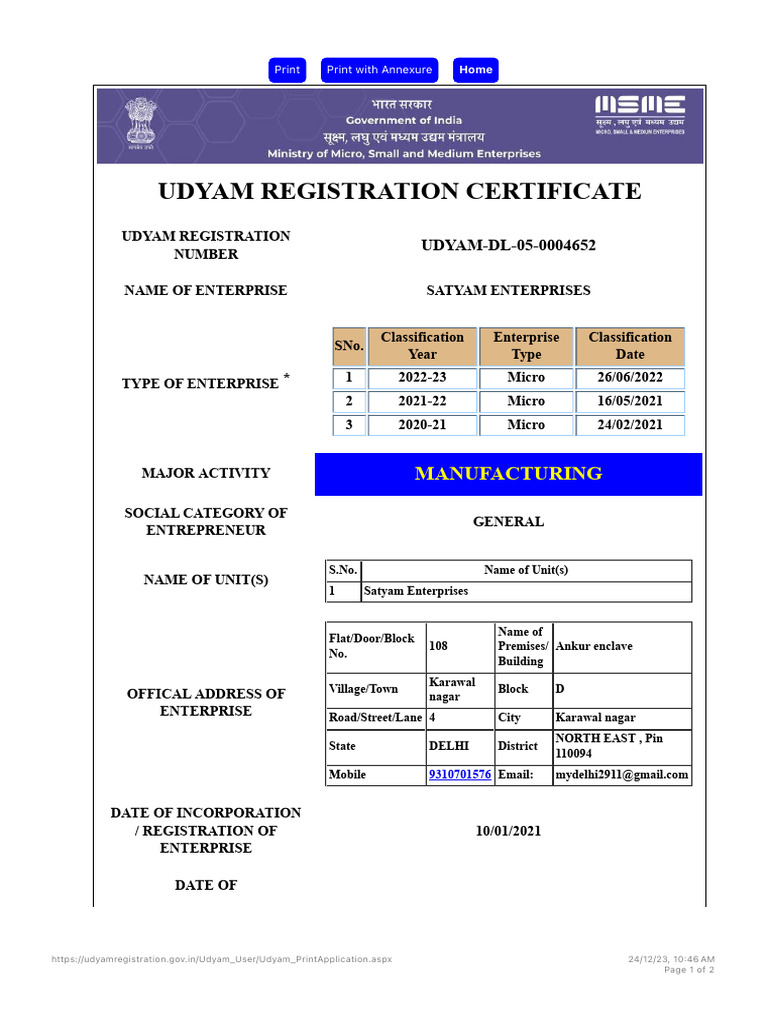 Udyam Registration Certificate Details | PDF