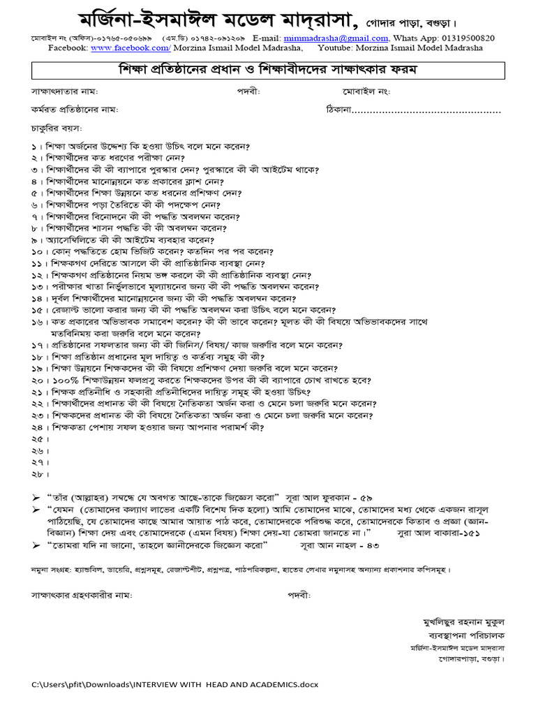 Interview With Head and Academics PDF | PDF