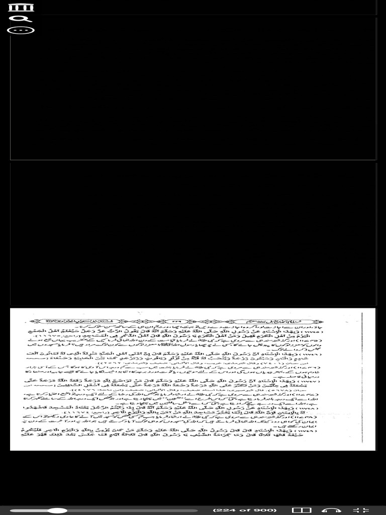 Musnad Imam Ahmad Ibn Hambal ( Volume 5) Tarjamah by Shaykh Muhammad Zafar Iqbal Free Download ...