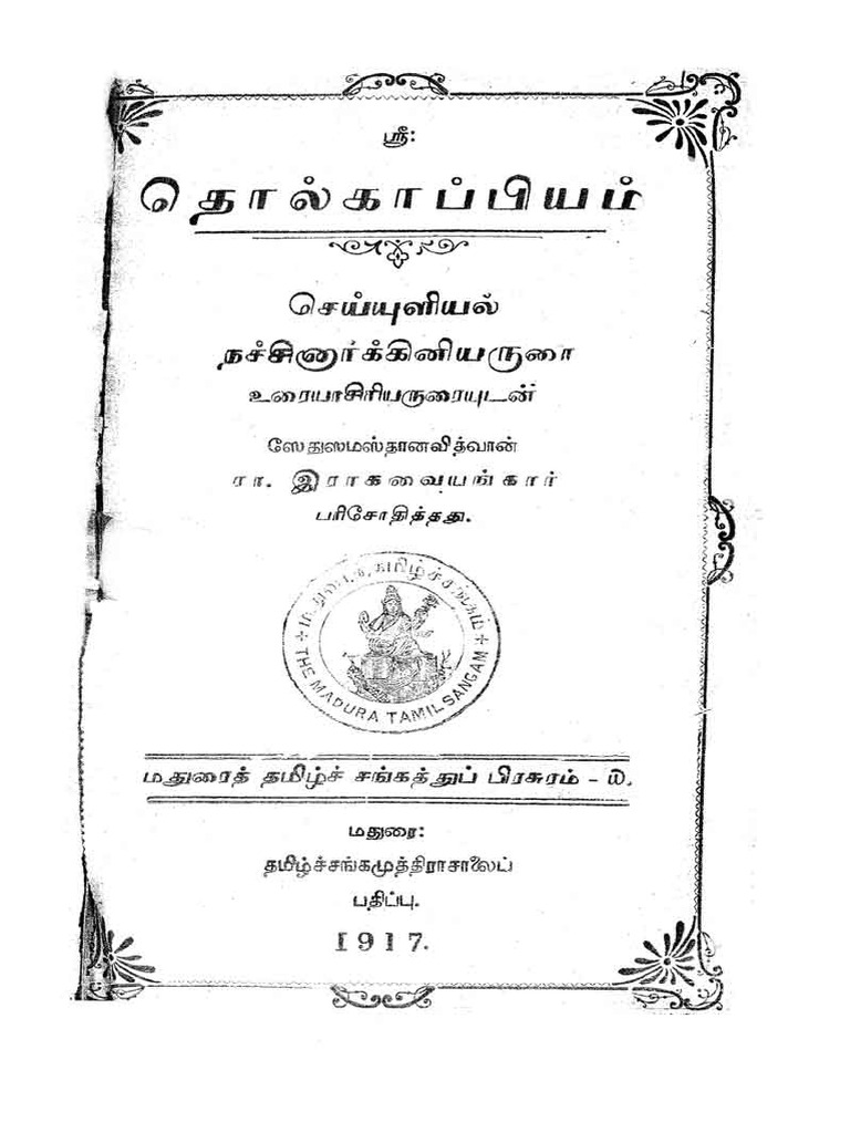 Tholkappiyam | PDF